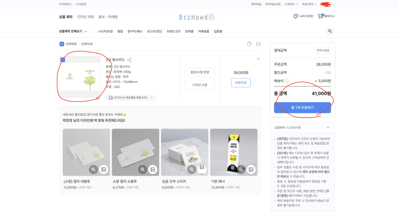 초간단 셀프 청첩장 만드는 방법 30분만에 미리캔버스로 청첩장 만들기 네이버 블로그