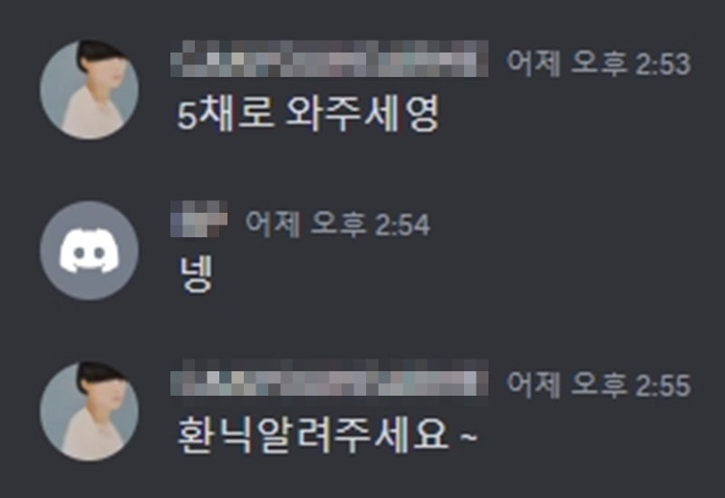 메이플랜드 커즈아이 표지판 위치 사냥터 굴 북던3 가는법 네이버 블로그
