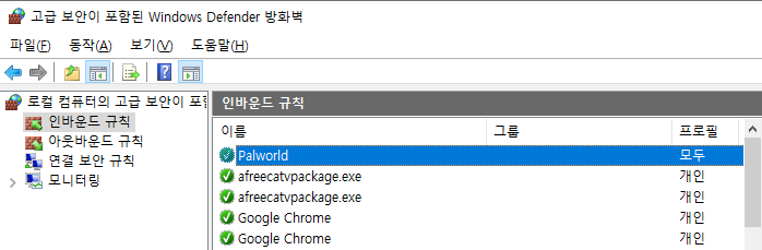 팔월드팰월드 Palworld 서버 여는 법 멀티 서버 만들기 네이버 블로그