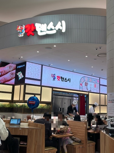 (꿀팁) 수원 화서 스타필드 식당 총 정리 | 7F 맛집 , 메뉴, 가격, 분위기 : 네이버 블로그