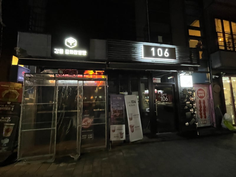 강릉 중앙시장 먹거리 추천 Best 맛집 모음 네이버 블로그