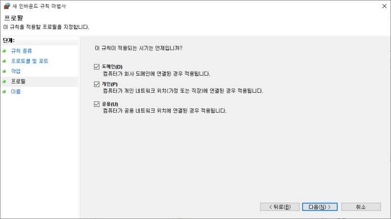 팔월드팰월드 Palworld 서버 여는 법 멀티 서버 만들기 네이버 블로그