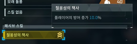 【팰월드】 특성팰 패시브스킬 총정리 종결 스킬 공략 네이버 블로그