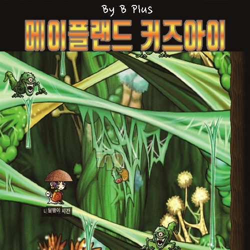 메이플랜드 커즈아이 표지판 위치 사냥터 굴 북던3 가는법 네이버 블로그