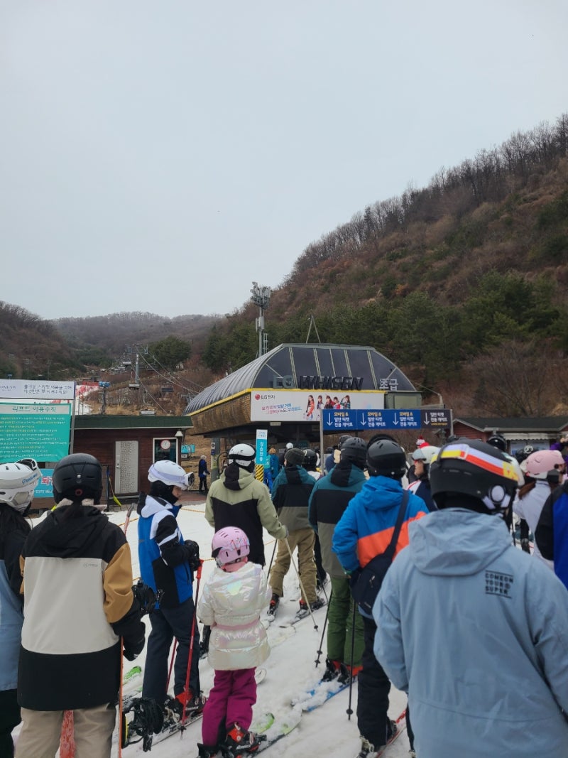 곤지암스키강습 변규식스키스쿨 곤지암 스키장 성인 21 강습 쌩초보 성인 스키강습비용 네이버 블로그
