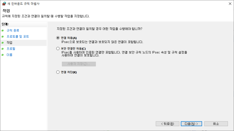 팔월드팰월드 Palworld 서버 여는 법 멀티 서버 만들기 네이버 블로그
