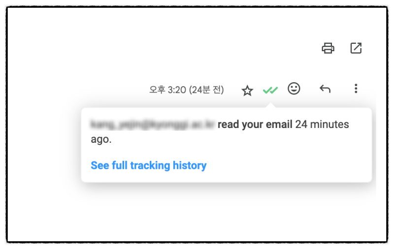 gmail 지메일 수신확인 방법 2가지 : 네이버 블로그
