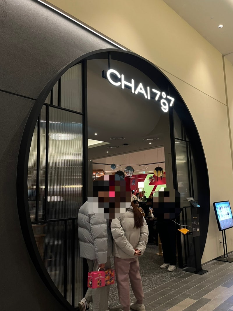 (꿀팁) 수원 화서 스타필드 식당 총 정리 | 7F 맛집 , 메뉴, 가격, 분위기 : 네이버 블로그