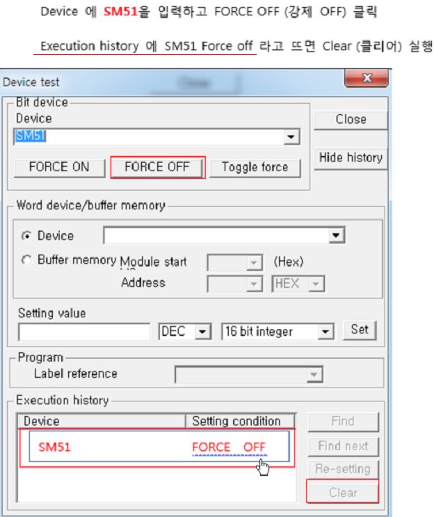 Melsec-QCPU에서 ,자주 발생하는 에러 코드.도움됩니다. : 네이버 블로그