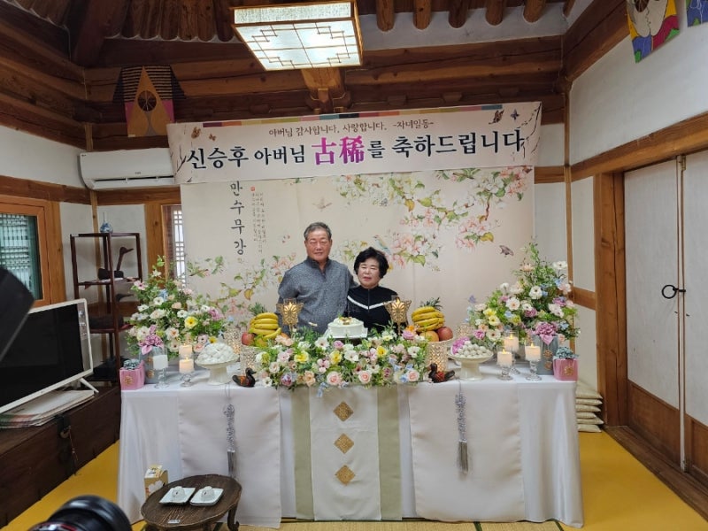 안동칠순잔치안동팔순잔치안동신부메이크업안동혼주메이크업안동출장메이크업안동돌잔치메이크업영주출장메이크업예천출장메이크업상주