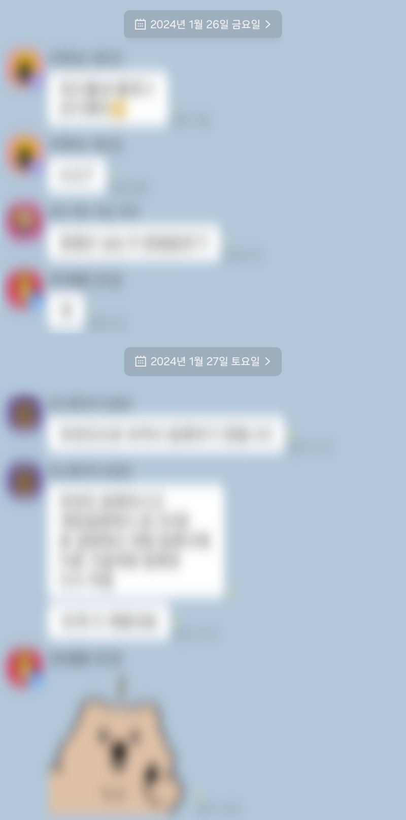새 폰으로 카카오톡 채팅 데이터 옮기기feat오픈채팅 백업 실제 백업 및 복원 결과 공유 네이버 블로그