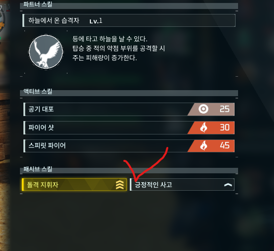 팰월드 패시브스킬 완벽정리 팔월드 교배 특성 네이버 블로그