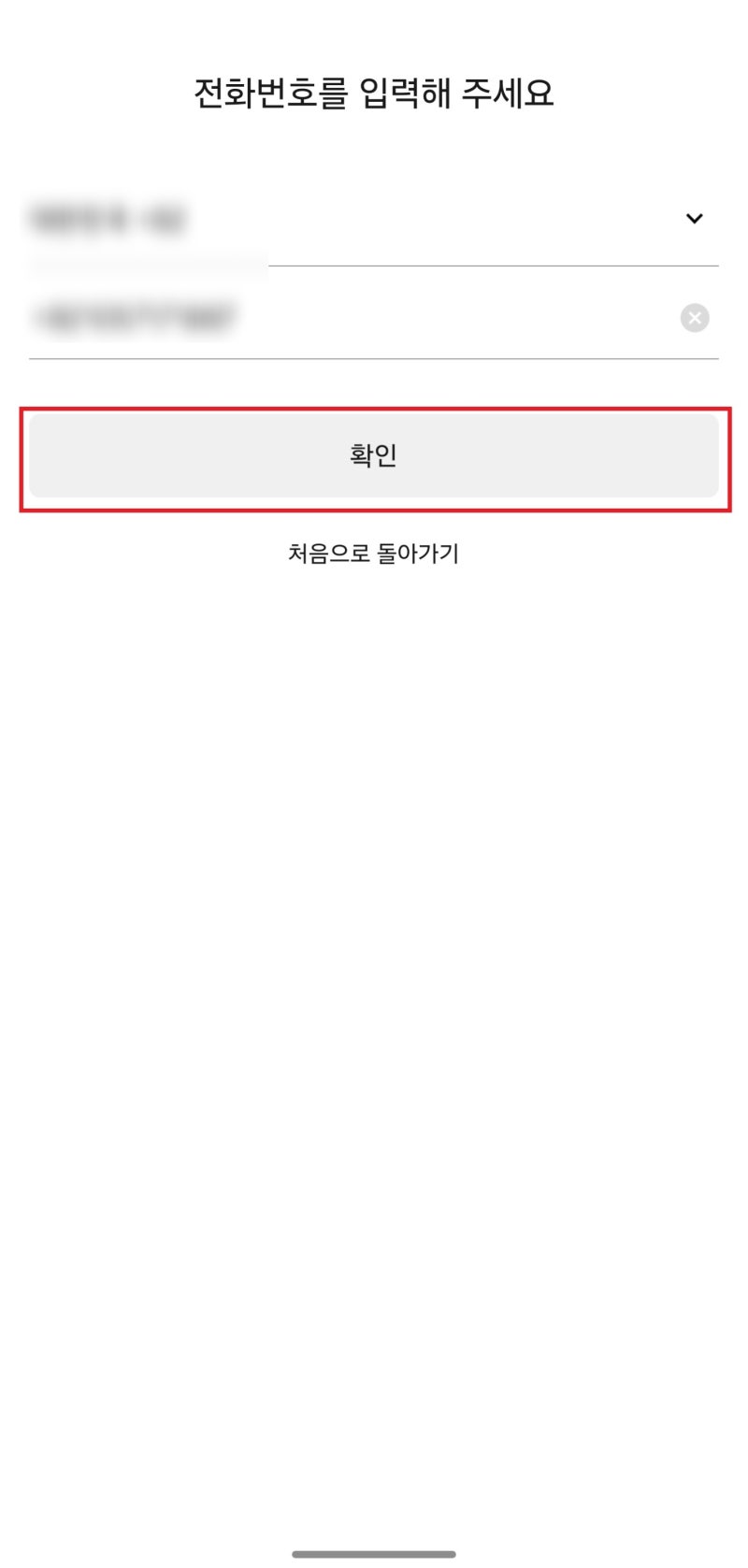 새 폰으로 카카오톡 채팅 데이터 옮기기feat오픈채팅 백업 실제 백업 및 복원 결과 공유 네이버 블로그