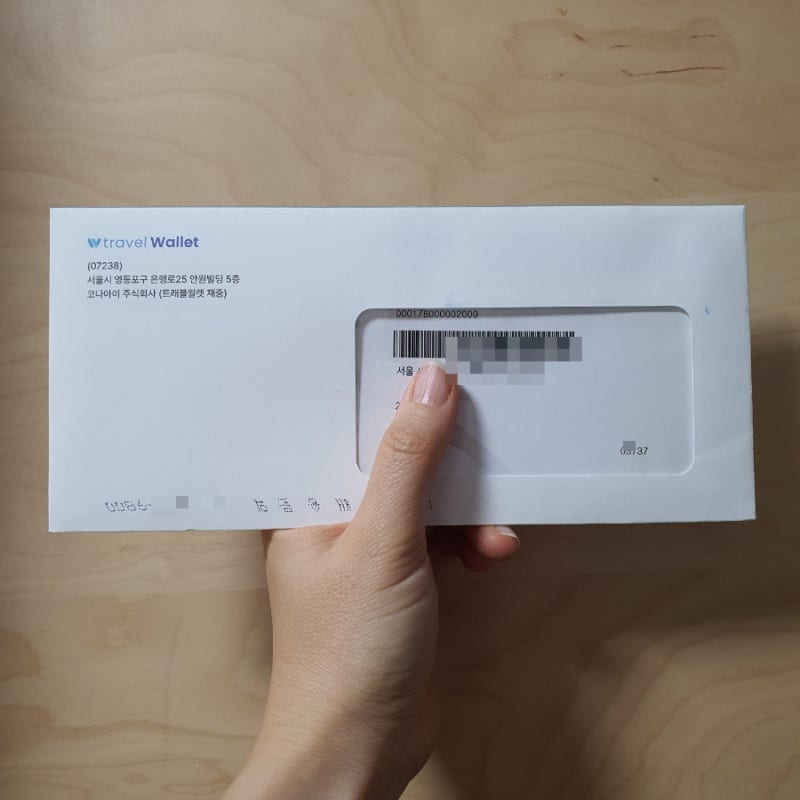 트래블월렛 사용법 카드 발급 Atm 인출 환전 방법 네이버 블로그