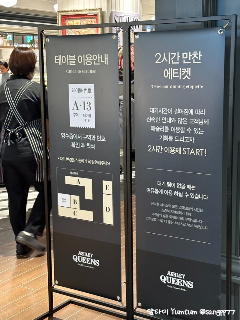 화정 맛집 애슐리퀸즈 화정점 내돈내산 주말디너 후기 네이버 블로그