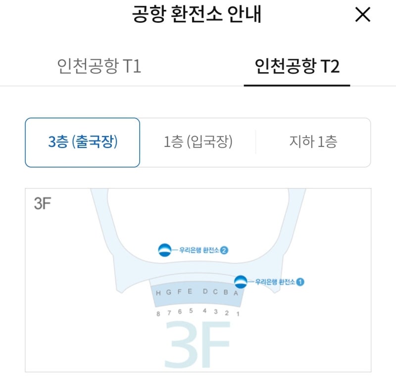 태국돈 바트 환전 방법 은행 비교단위 환율 환전 팁 우리은행 네이버 블로그
