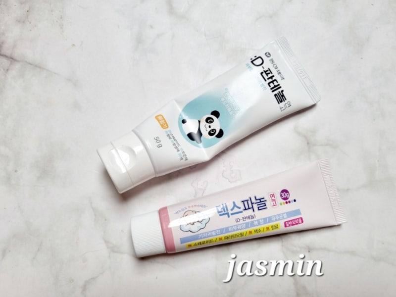 덱스파놀 연고 가격 Vs 디판테놀 연고 판테놀 효능과 부작용 A To Z 네이버 블로그