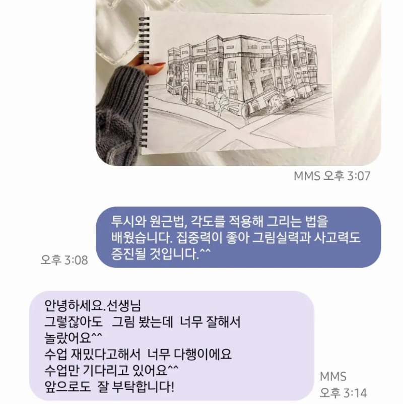 도안동 아동미술 대전미술학원 오키드아트 방학은 그림일기특강으로 알차게 만들어주세요 논술미술 콜라보 강의 개설