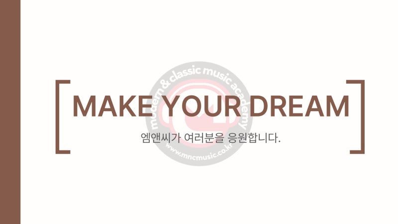 세종 음악학원 나성동새롬동 음악학원 엠앤씨에서 알려주는 노래하기 전 워밍업하기 네이버 블로그