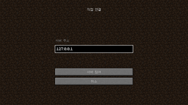 팔월드팰월드마인크래프트 하마치 서버 만들기 서버 여는 법 네이버 블로그