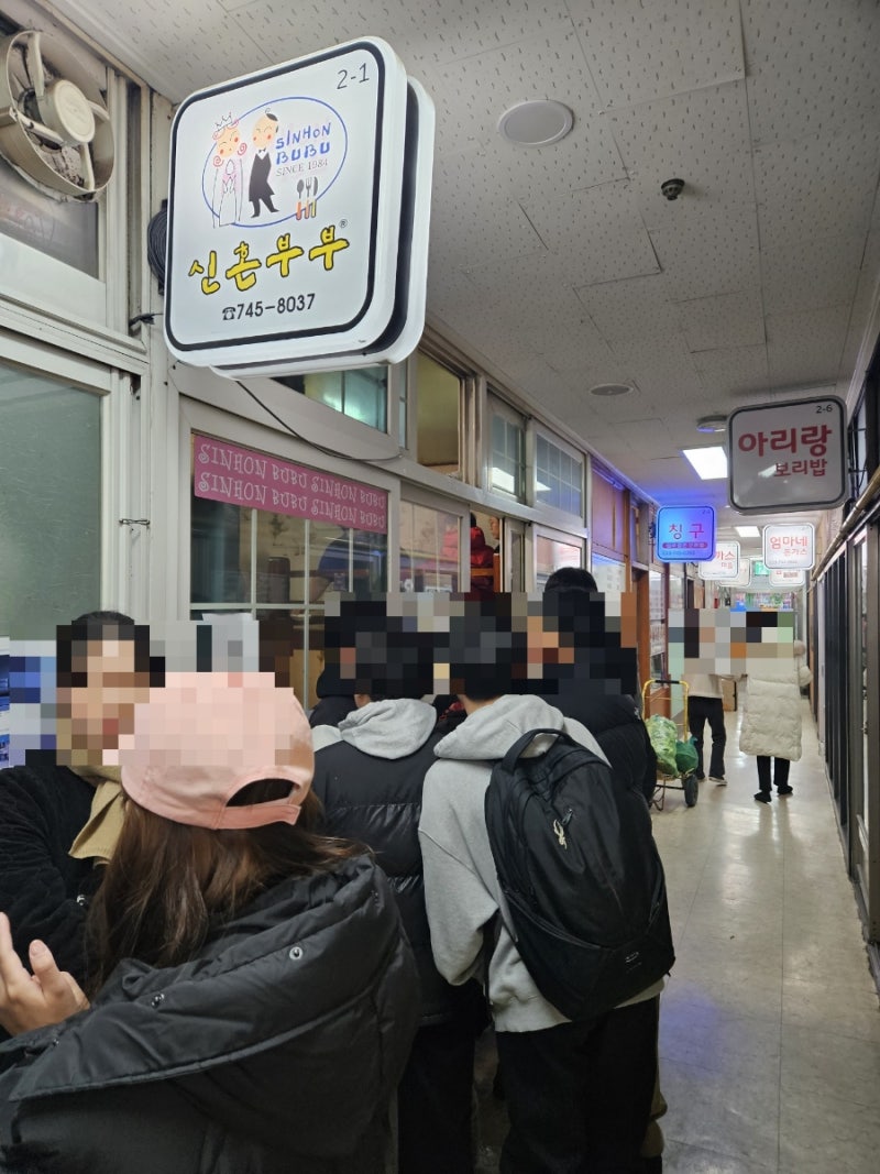 강원도 원주 맛집 중앙시장 추억의 분식 신혼부부 네이버 블로그