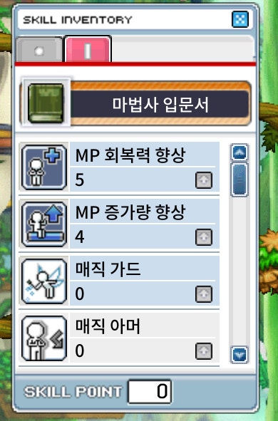 메이플랜드 클레릭 스탯 스텟 스킬트리 퀘스트 사냥터 템세팅 올인원 정리 네이버 블로그