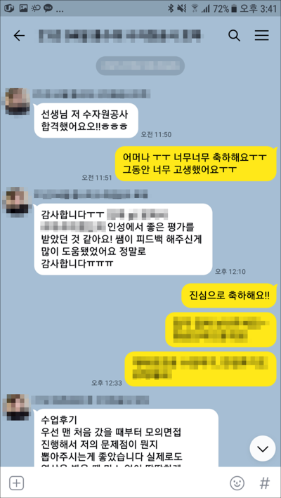 수자원공사 면접 최종 합격후기 경험 역량 직무 Pt 면접 기출 질문 네이버 블로그