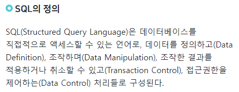 SQLD 자격증 독학방법 : 네이버 블로그