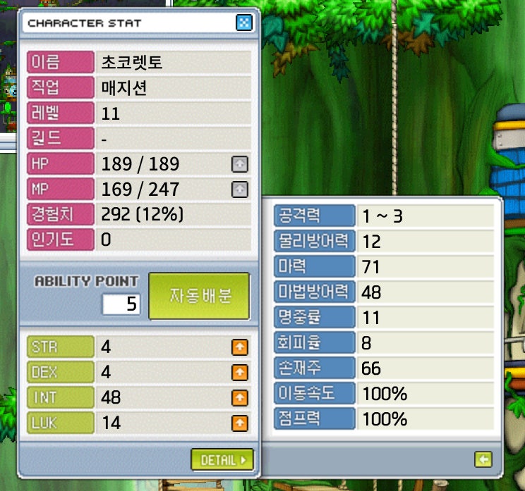 메이플랜드 클레릭 스탯 스텟 스킬트리 퀘스트 사냥터 템세팅 올인원 정리 네이버 블로그