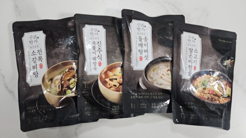 아워홈 구씨반가 신메뉴 간편식추천 소고기알곤이전골진주식속풀이해장국송이버섯들깨탕전복소갈비탕 네이버 블로그