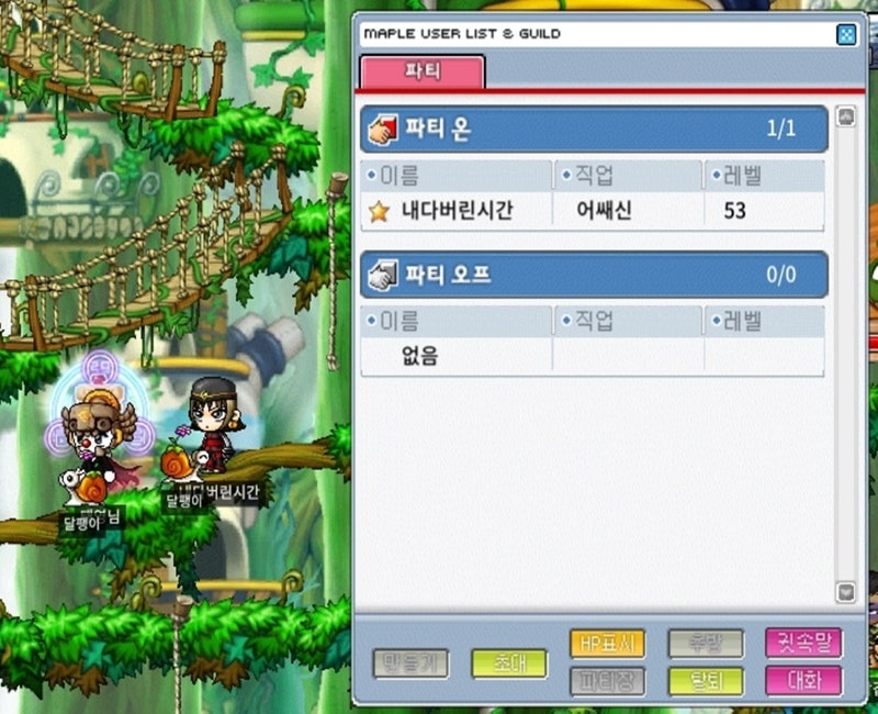 메이플랜드 표창 드랍 몬스터 충전 방법과 종류까지 정리 네이버 블로그