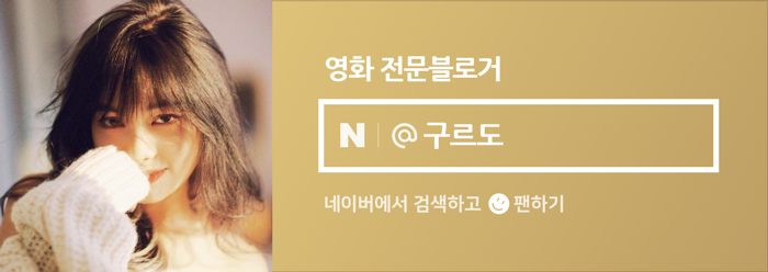 지금 우리 학교는 2 올해 중 제작 돌입 지우학 시즌 2 등장인물개봉일 언제 G 네이버 블로그