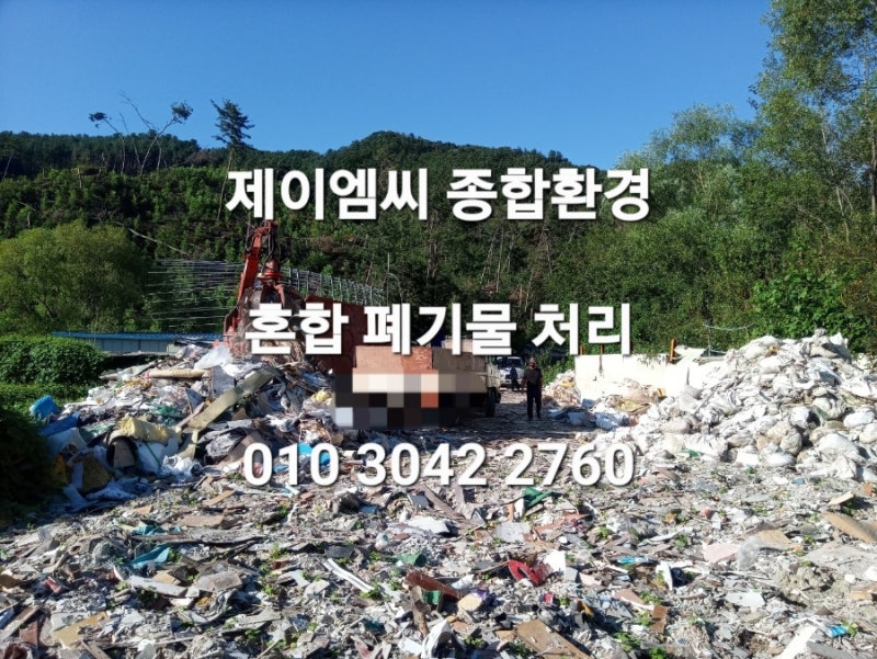 건설폐기물 종류 재료별 단위중량 운반차량 계산 적재량 루베를 톤으로 네이버 블로그