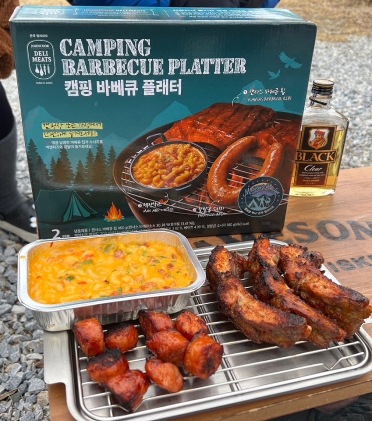 존쿡델리미트 캠핑바베큐플래터 간편 캠핑요리 추천해요