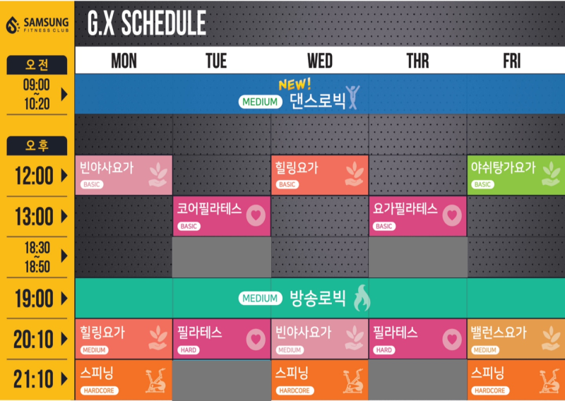 삼성동헬스장 삼성동pt Gx로 운동에 재미 붙이기 혼자 운동하기 힘들다면 Gx로 시작해보세요 네이버 블로그