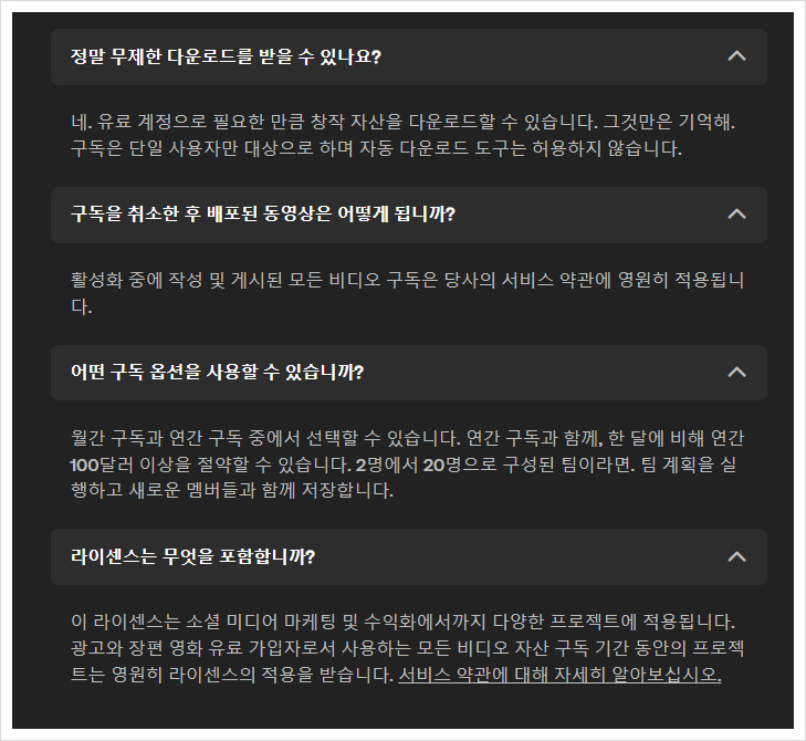 모션어레이 무료 템플릿 이용 방법 알아보자프리미어프로 파이널컷프로 애프터이펙트 영상편집 자료 사이트 Motionarray