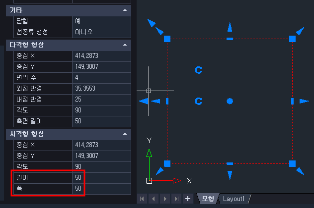 오토 캐드 면적 계산기 Auto Cad 면적 치수 길이 거리 문자 계산 네이버 블로그