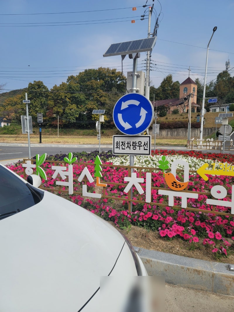 교통사고 2주 통원치료 합의금 계산 방법 네이버 블로그