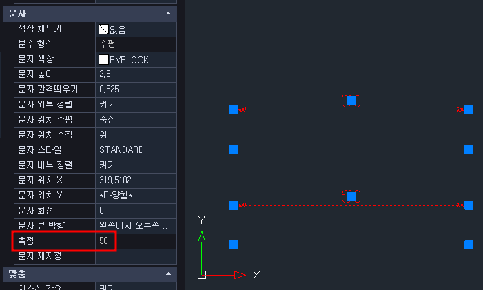 오토 캐드 면적 계산기 Auto Cad 면적 치수 길이 거리 문자 계산 네이버 블로그
