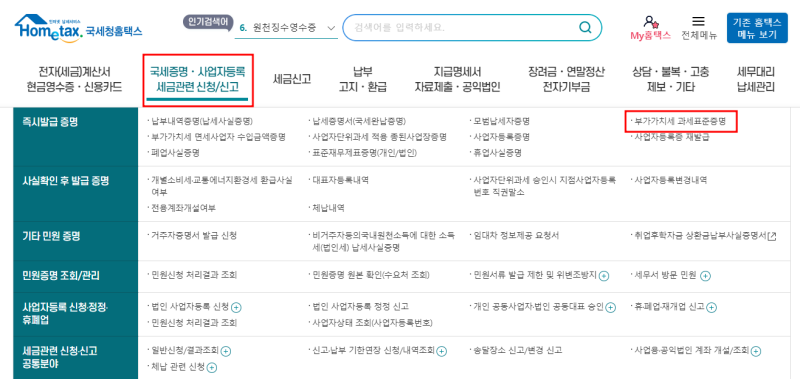 한국전기공사협회 나라장터 전기공사 실적신고 네이버 블로그