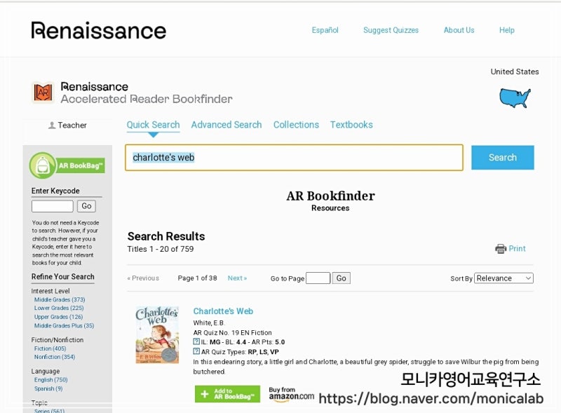 AR 지수(ATOS Book Level)란?AR 지수로 아이에게 맞는 영어책 고르기 - 모니카영어독서지도사 : 네이버 블로그