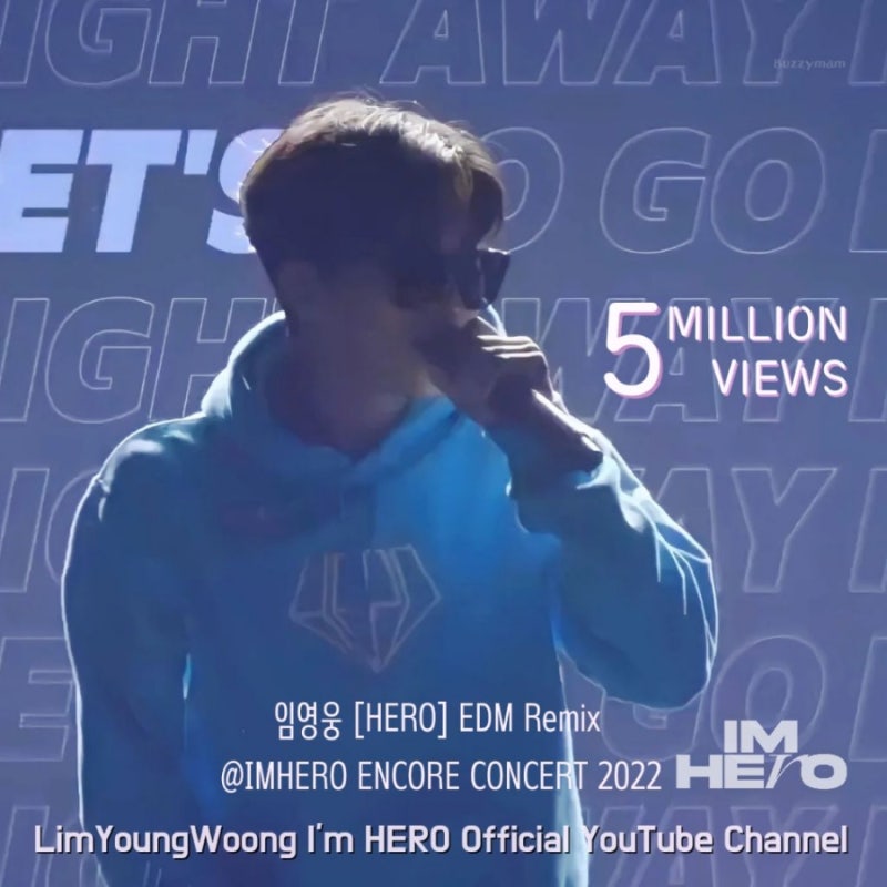 임영웅 [HERO] EDM Remix IMHERO ENCORE CONCERT 2022 500만뷰 : 네이버 블로그