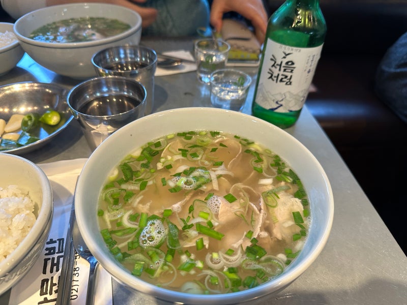 광화문국밥 종각광화문 국밥집 서울 미쉐린 가이드 맛집 네이버 블로그