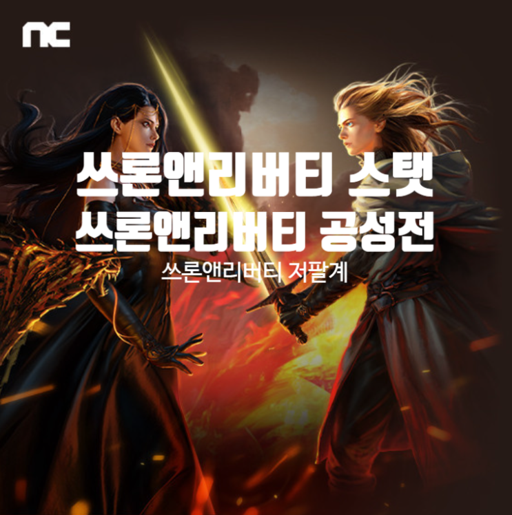 디아블로4 공략 디아블로 시즌 3 걸신들린 자의 반지 활용법 및 디아블로4 계정거래 사이트 저팔계 안내