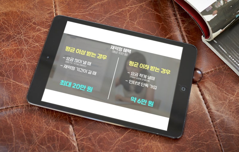 Sk Kt Lg 인터넷 Tv 가입 설치 현금사은품 신청혜택 후기skt 티비 채널 리모컨 비교 네이버 블로그