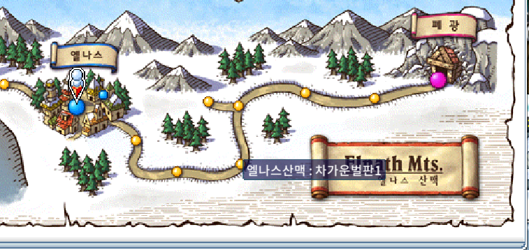메이플랜드 엘나스 사냥터 오르비스 위치 가는법 죽숲 포함 네이버 블로그