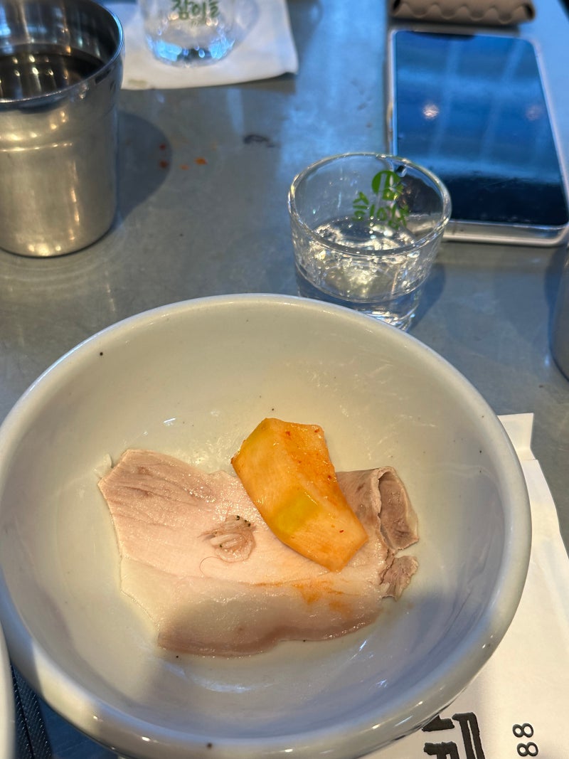 광화문국밥 종각광화문 국밥집 서울 미쉐린 가이드 맛집 네이버 블로그