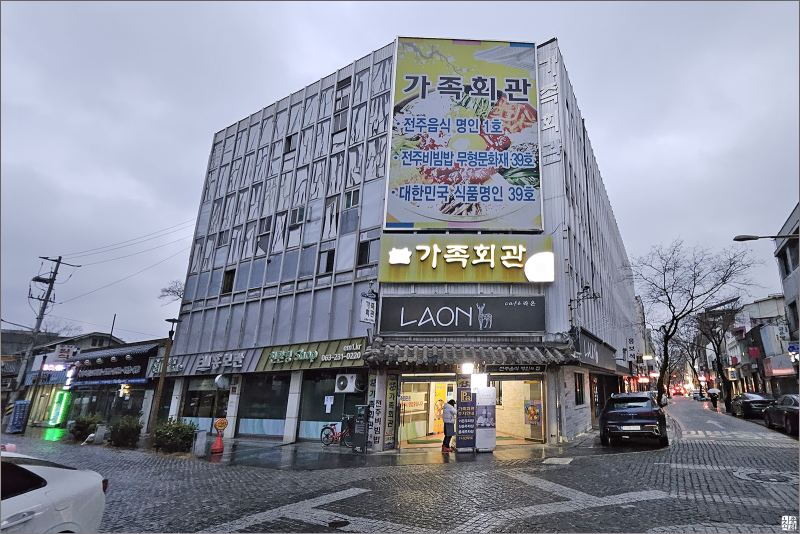 전주 한옥마을 맛집 전주 먹거리 여행 8곳 네이버 블로그
