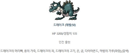 메이플스토리 메이플랜드 아르테일 전사 파이터 크루세이더 스텟 스킬트리 공략 사냥터 추천 네이버 블로그