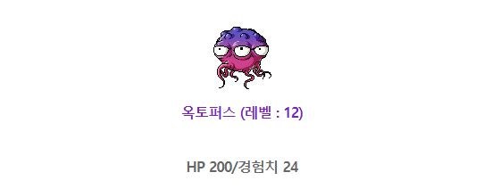 메이플스토리 메이플랜드 아르테일 전사 파이터 크루세이더 스텟 스킬트리 공략 사냥터 추천 네이버 블로그